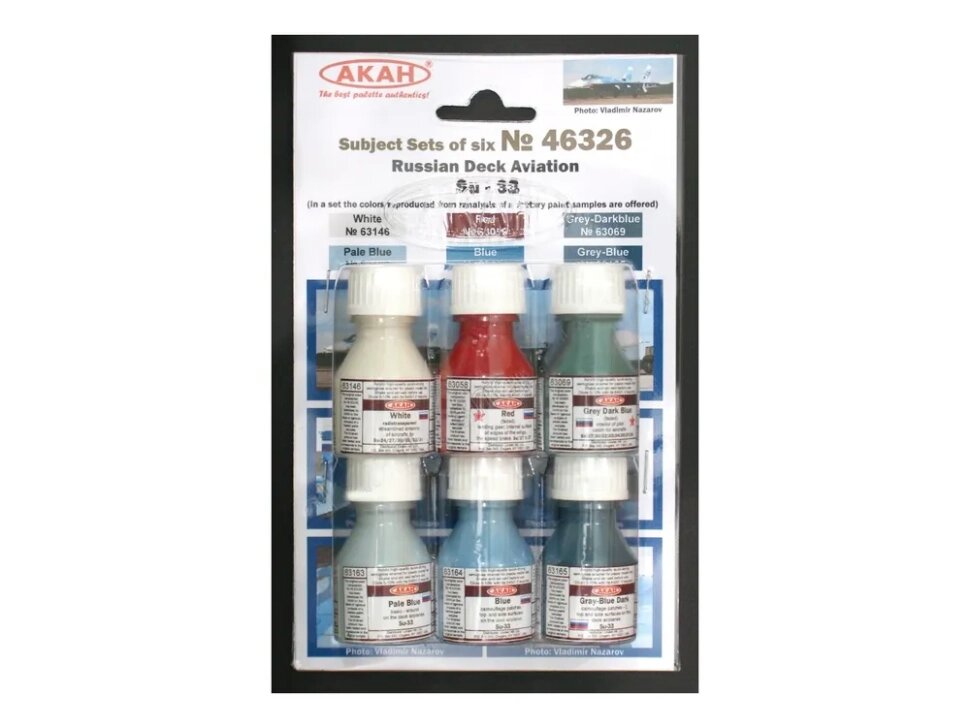 Набор красок Палубная авиация России: Cу-33 акан 46326