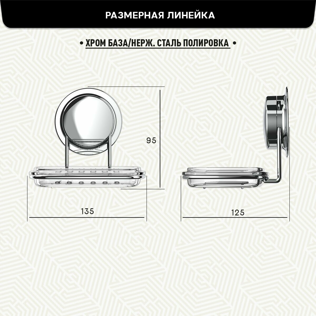 Мыльница — фото 1