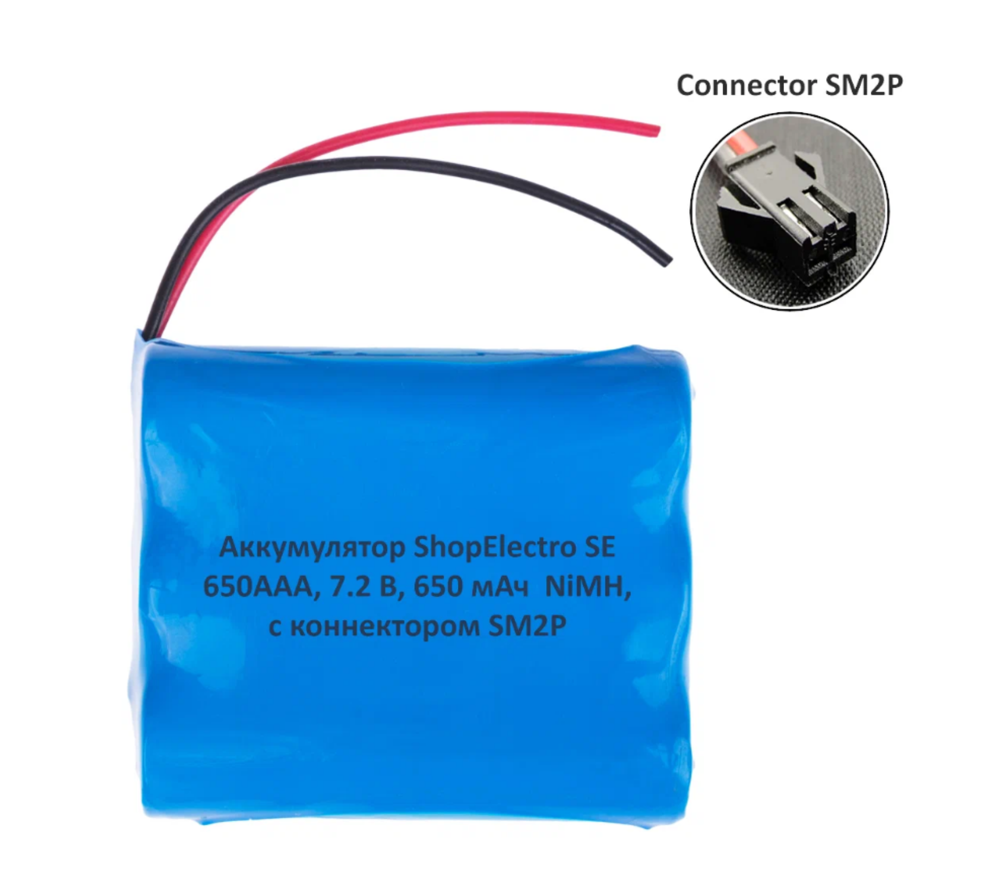 Аккумулятор ShopElectro SE 650ААА, 7.2 В, 650 мАч/ 7.2 V, 650 mAh, NiMH, с коннектором SM2P (3)