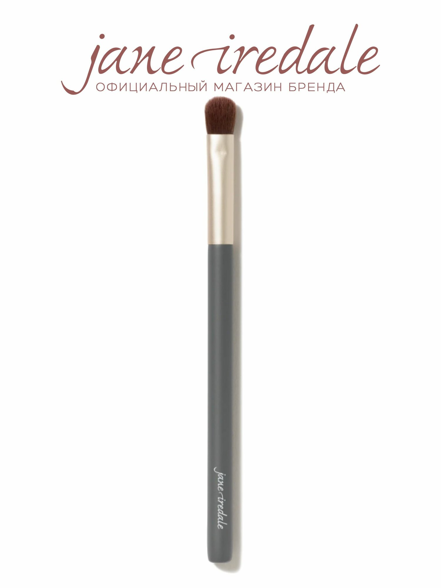 Jane lredale, кисть для нанесения теней Flat Eye Brush