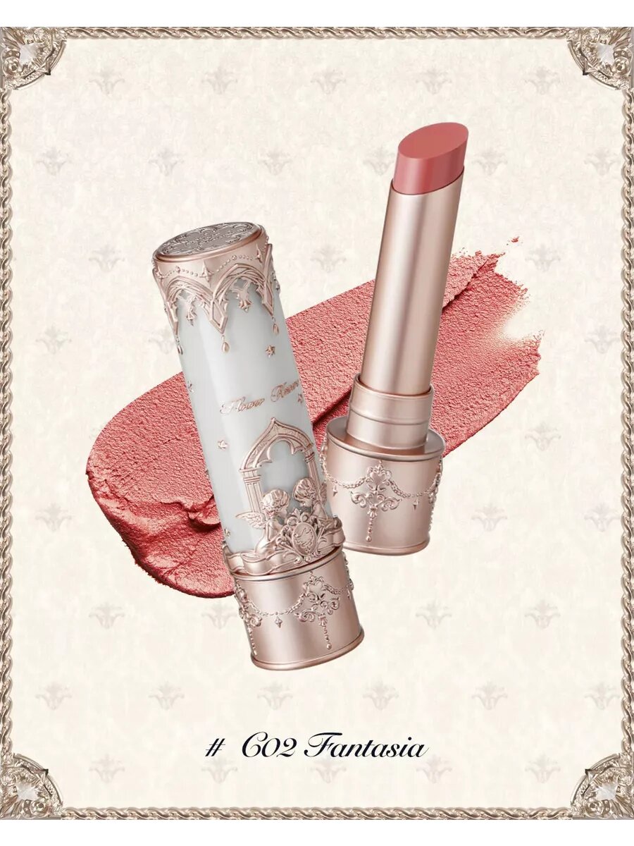 Помада для губ Little Angel 02