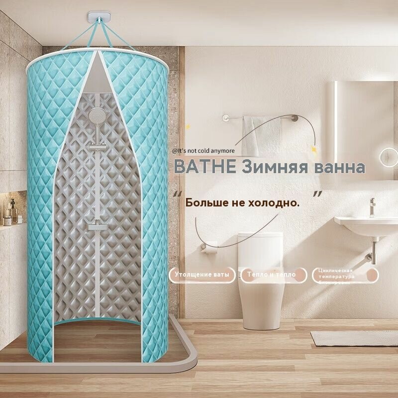 Чехол для ванны для палатки100*200cm