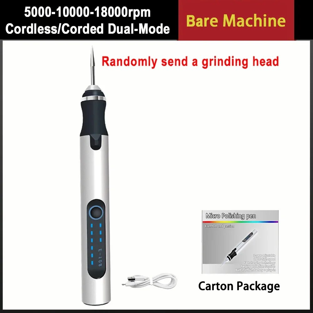 USB аккумуляторная дрель, беспроводная/проводная двухрежимная электрическая дрель, гравер, мини-шлифовальная машина, микро-роторный инструмент, гравировальный станок