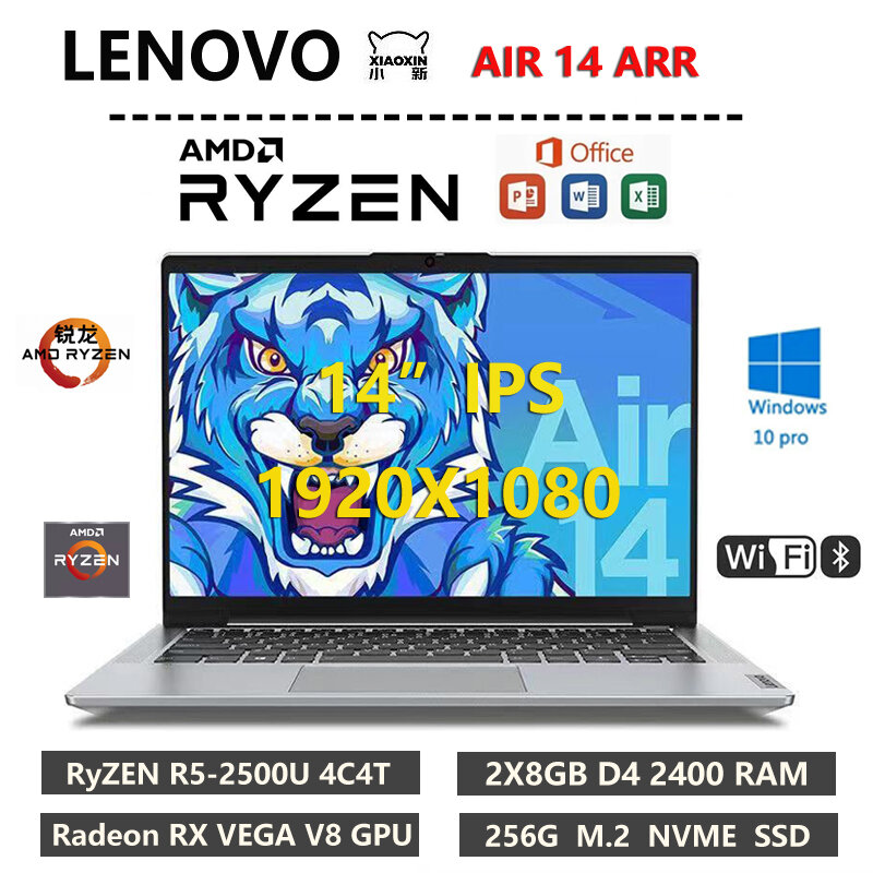Подержанный ноутбук 14" Lenovo Xiaoxin Air-14 ARR 2019 ( RYZEN R5-2500U CPU+2X8G DDR4 2400 RAM+256 GB M.2 NVME SSD+ AMD Radeon RX Vega 8 2G , 1920x1080 IPS 4K+WIFI плюс Bluetooth) Win 10 pro