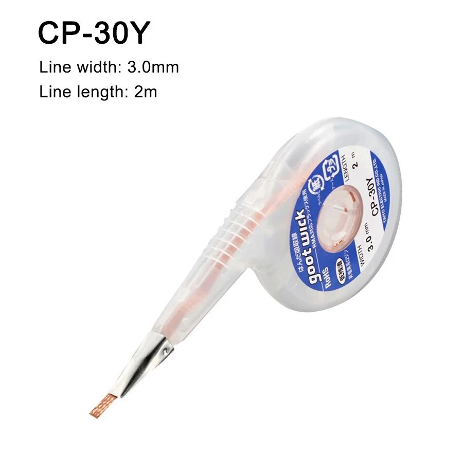 Отсос для припоя Goatwick CP-30Y, 3.0mm, 2m