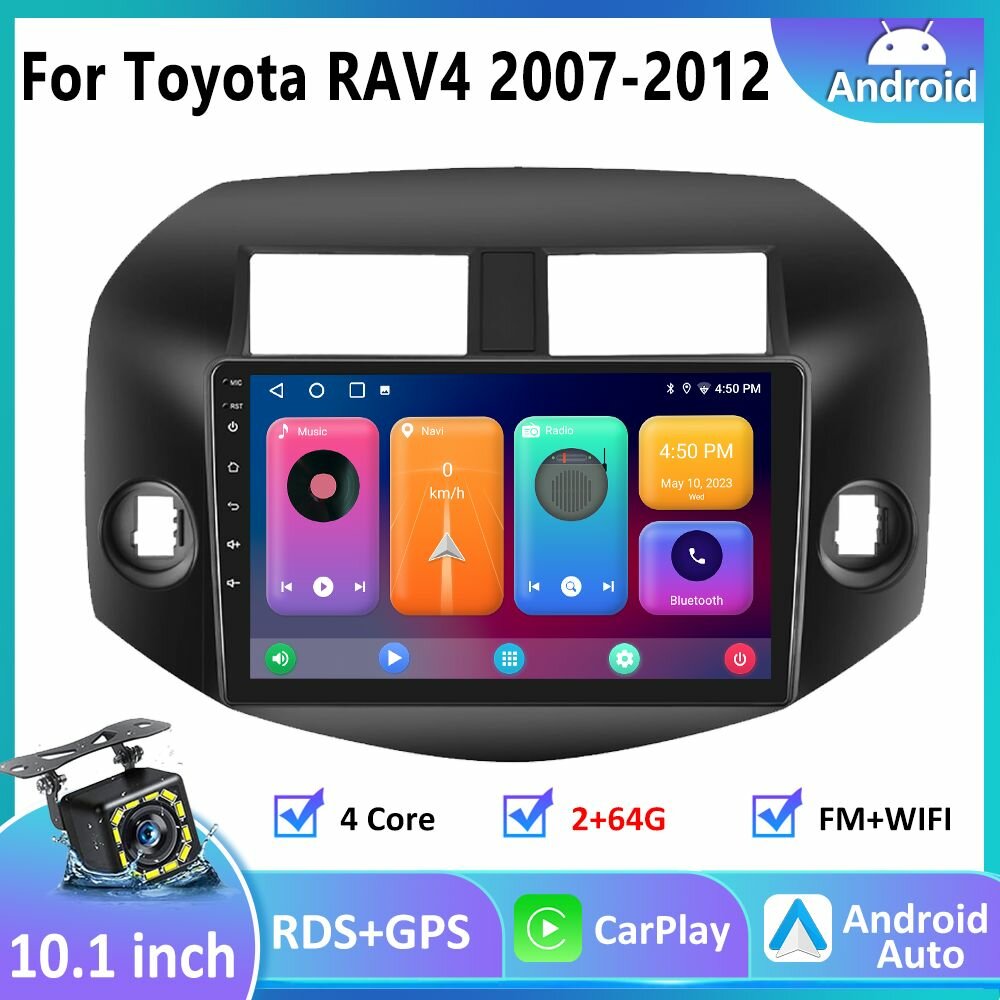 Магнитола для Toyota Toyota RAV4 2007-2012 10", Автомагнитола для Тойота ,2din android 2+64G Мультимедиа Bluetooth FM WIFI Автомобильный