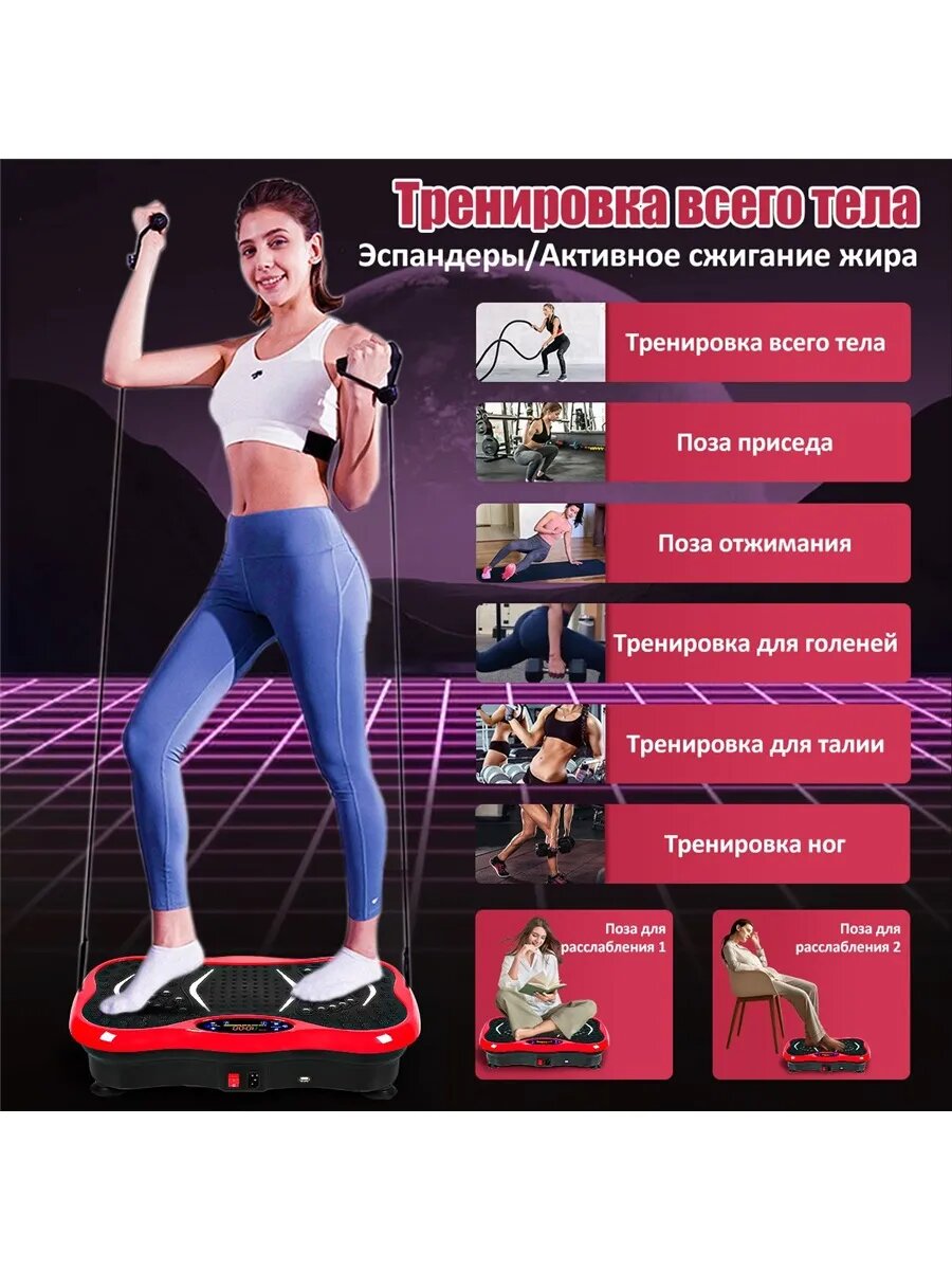Наборы для фитнеса — фото 1