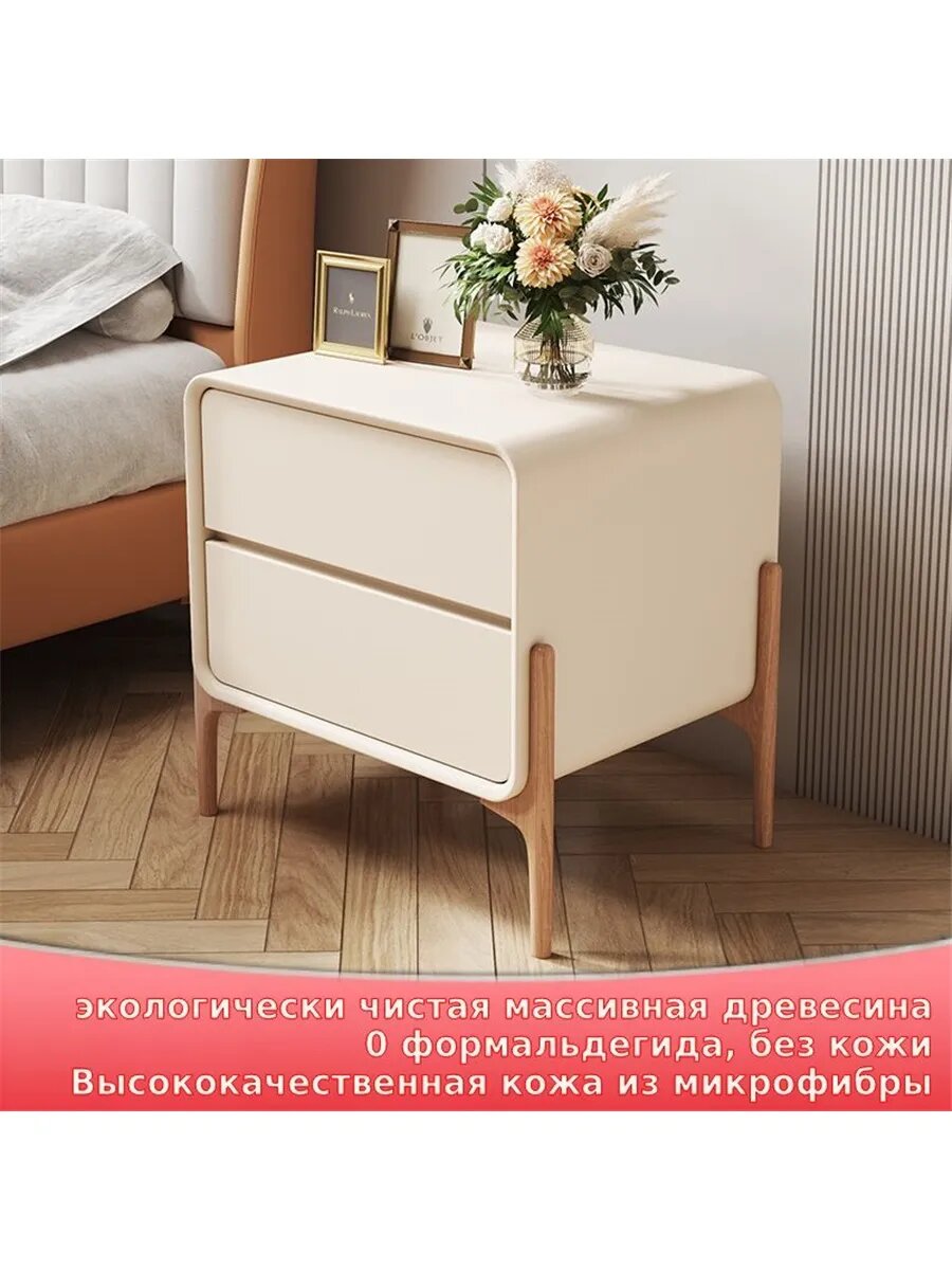 Тумбы прикроватные