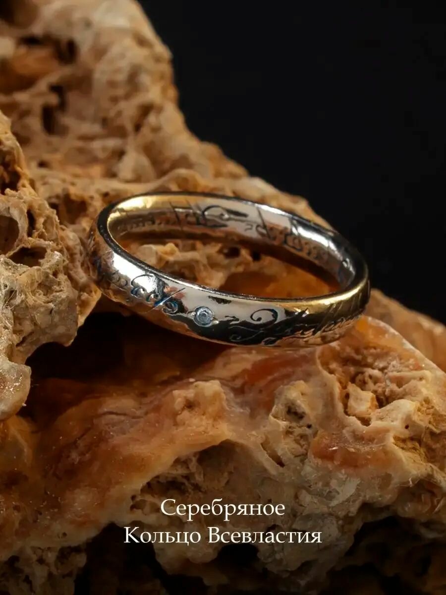 Кольцо тонкое, серебро, 925 проба, родирование, горный хрусталь