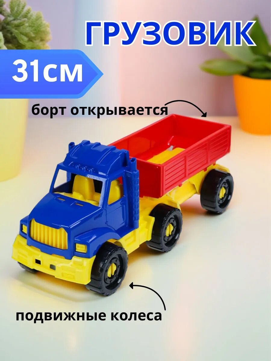 Машина Рыжий Кот "Грузовик Тягач", пластик, красный/синий, подвижные элементы, 31 см