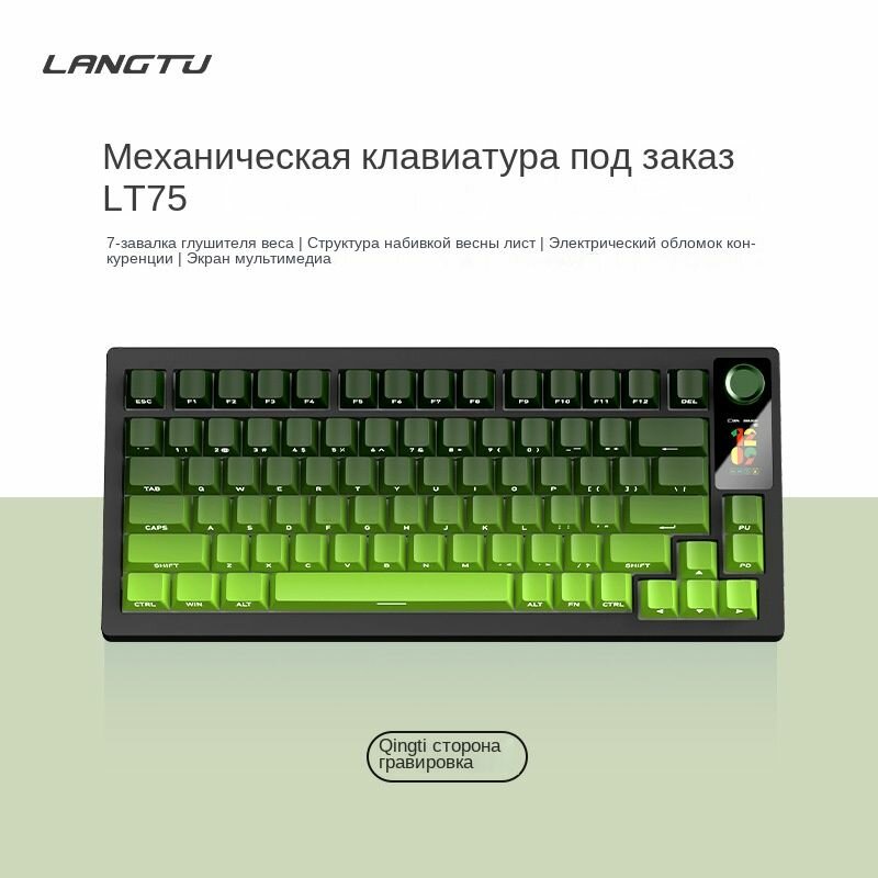 Игровая клавиатура