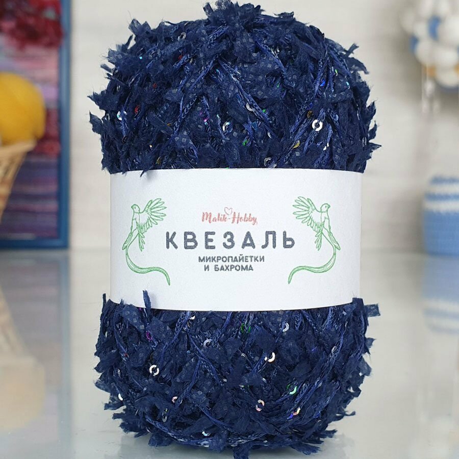 Пряжа M&h квезаль 249 т. джинс с голографией (2 мотка)