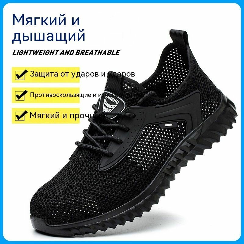 Сандалии рабочие