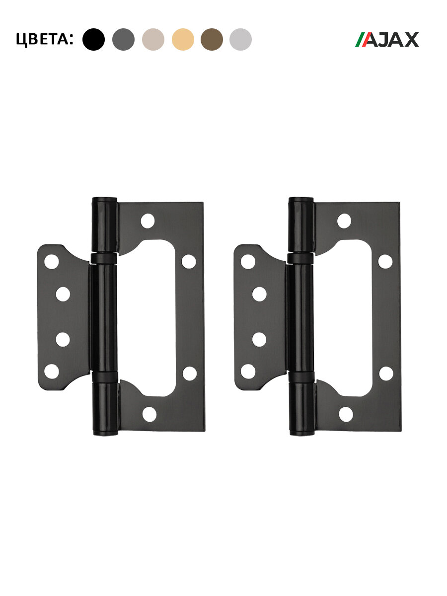 Петли универсальные бабочки для межкомнатных дверей