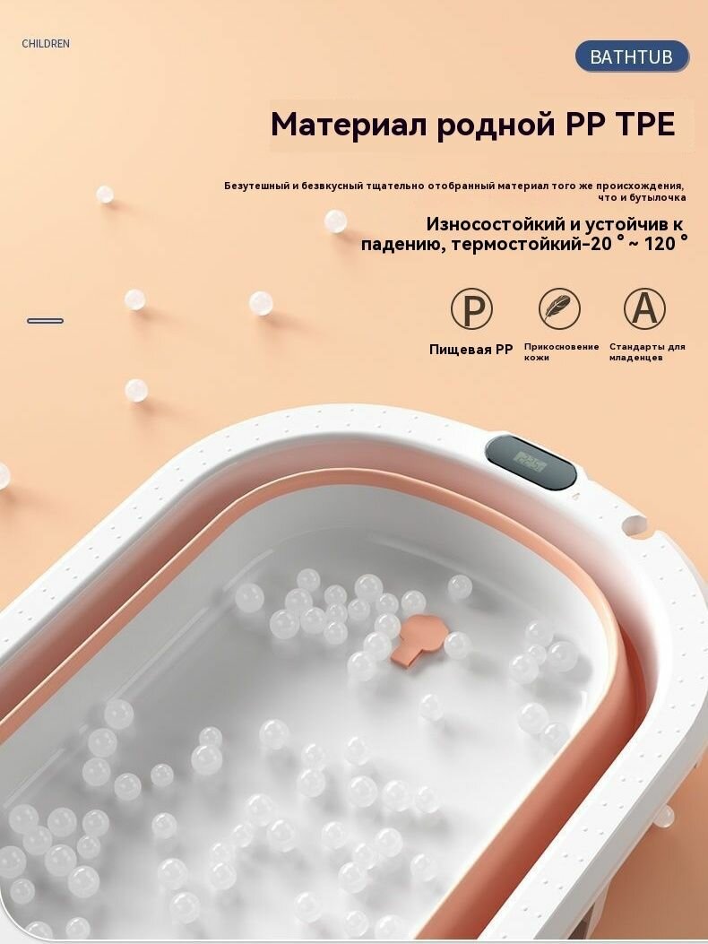 Умная сенсорная ванна, Измерение температуры, компактная ванна из PP для новорожденных, 76х42х21см