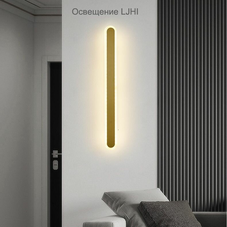 Светильник LJHI, LED, настенный, 15Вт, IP67, золотистый, белый плафон