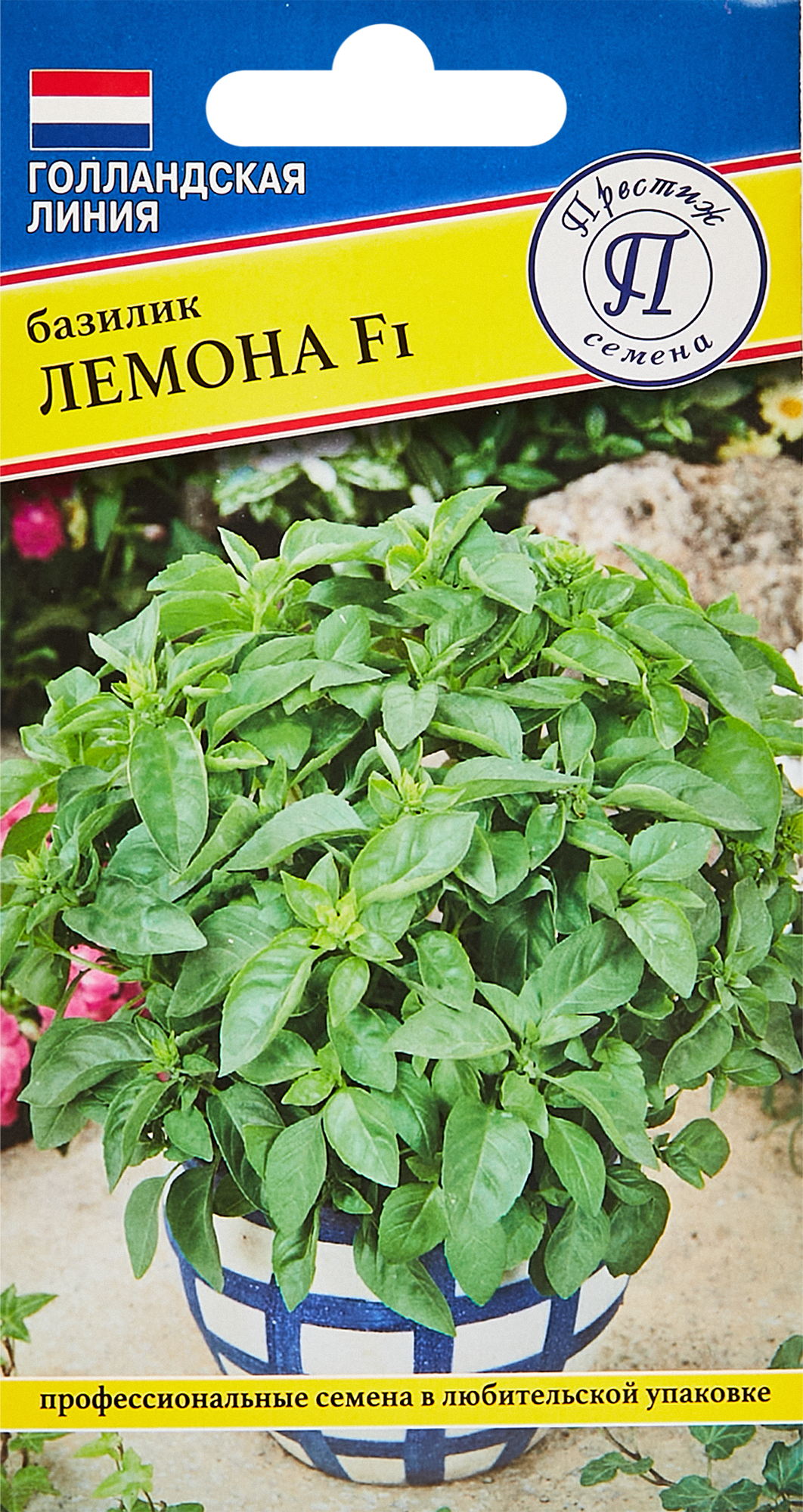 Семена пряных трав Престиж базилик Лемона, для дачи, сада, огорода и на рассаду