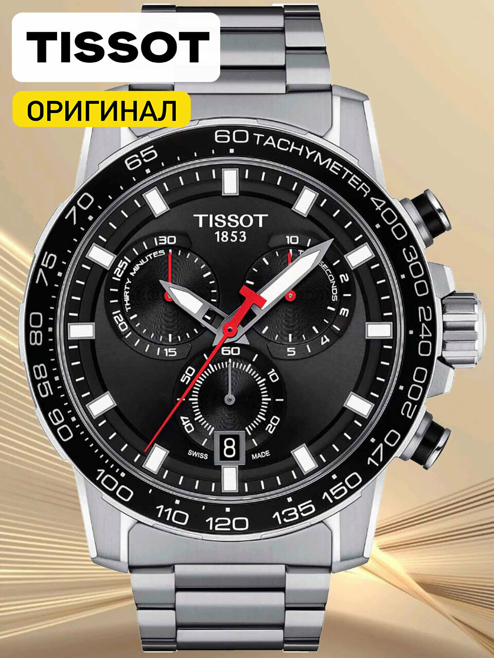 Наручные часы Chrono