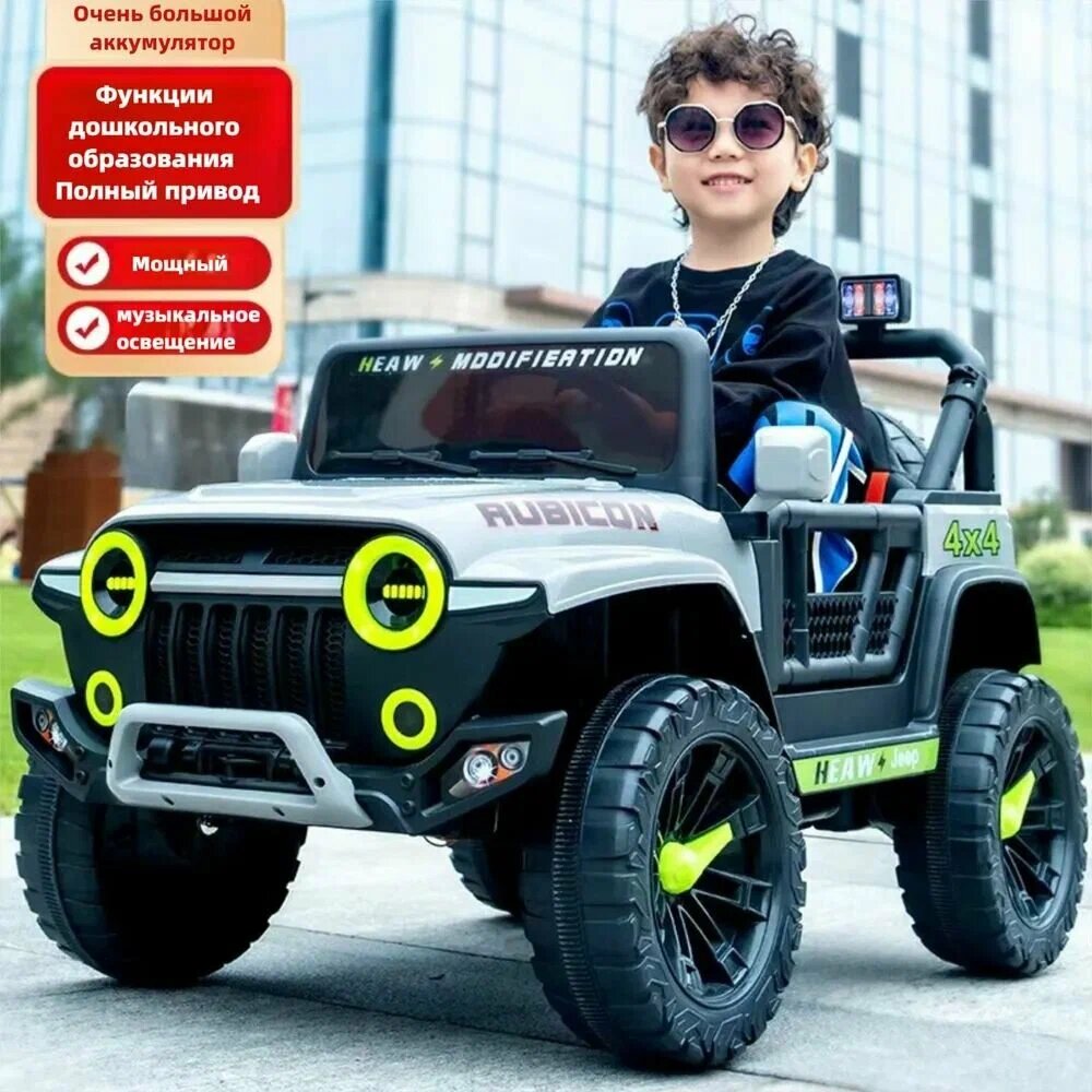 Детский электромобиль Rubicon с дистанционным управлением, шины EVA, 4WD/12v7a/двухместный, серый