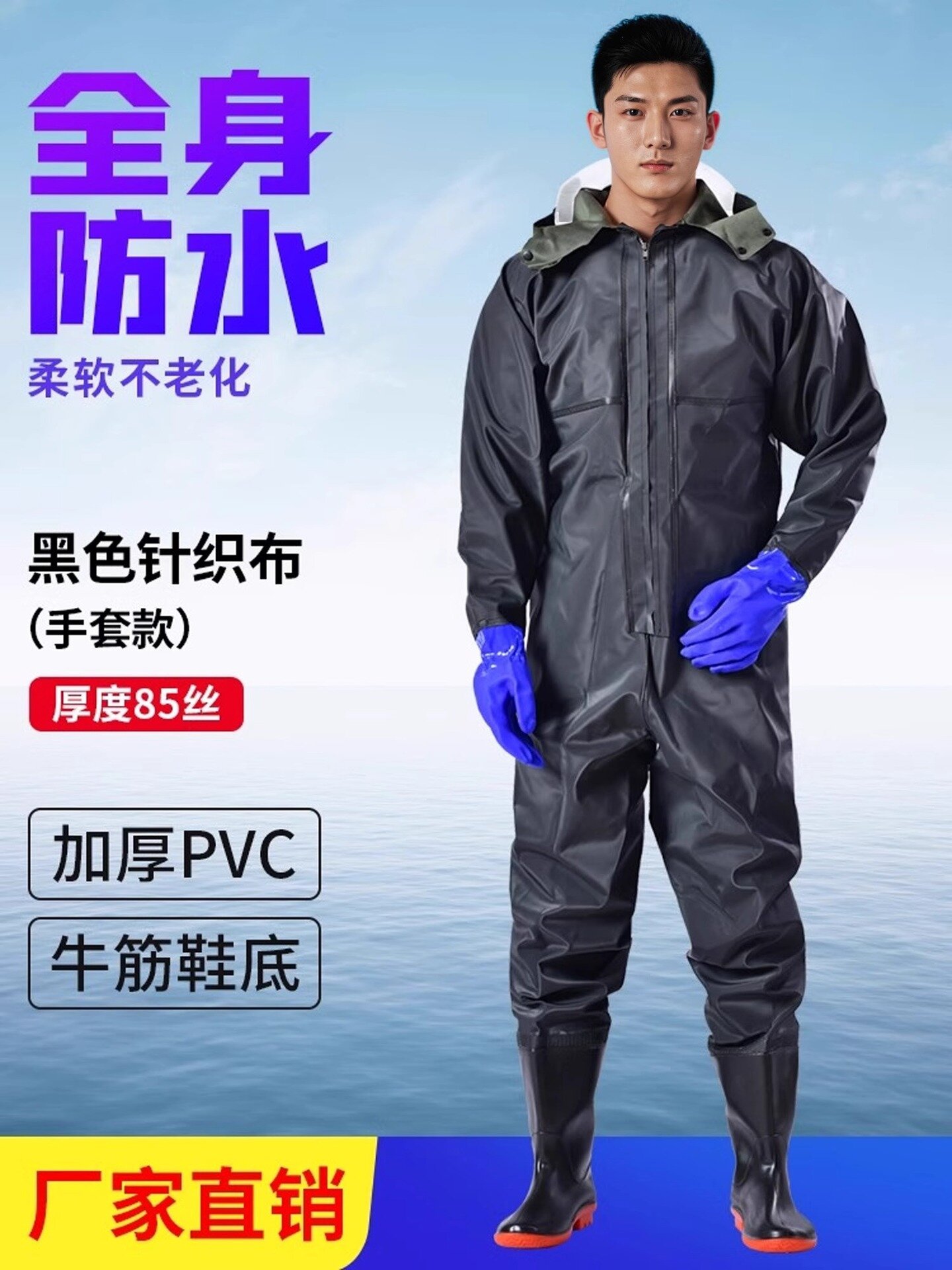 Костюм рыболовный, цельный, мужской, болотный, черный, размер 46