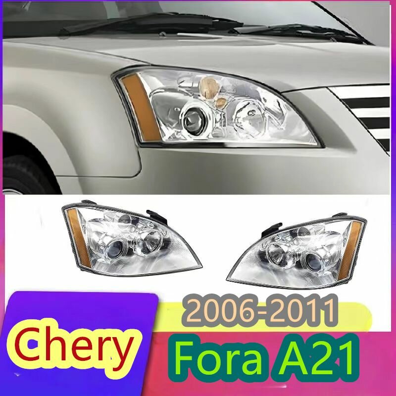 Фара автомобильная