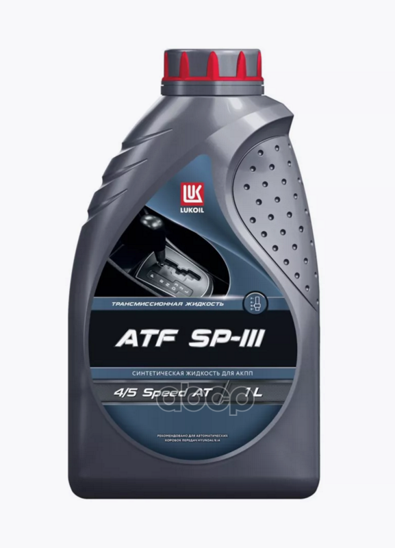 Масло ЛУКОЙЛ ATF SP-III 1л LUKOIL арт. 3604431