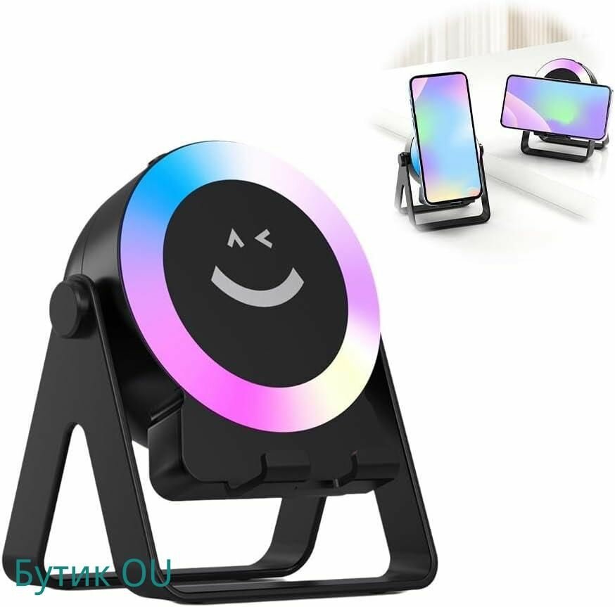 Беспроводная колонка с индукционной зарядкой и светомузыкой, 2-в-1 док-станция для телефона/планшета, портативная подставка с Bluetooth 5.3