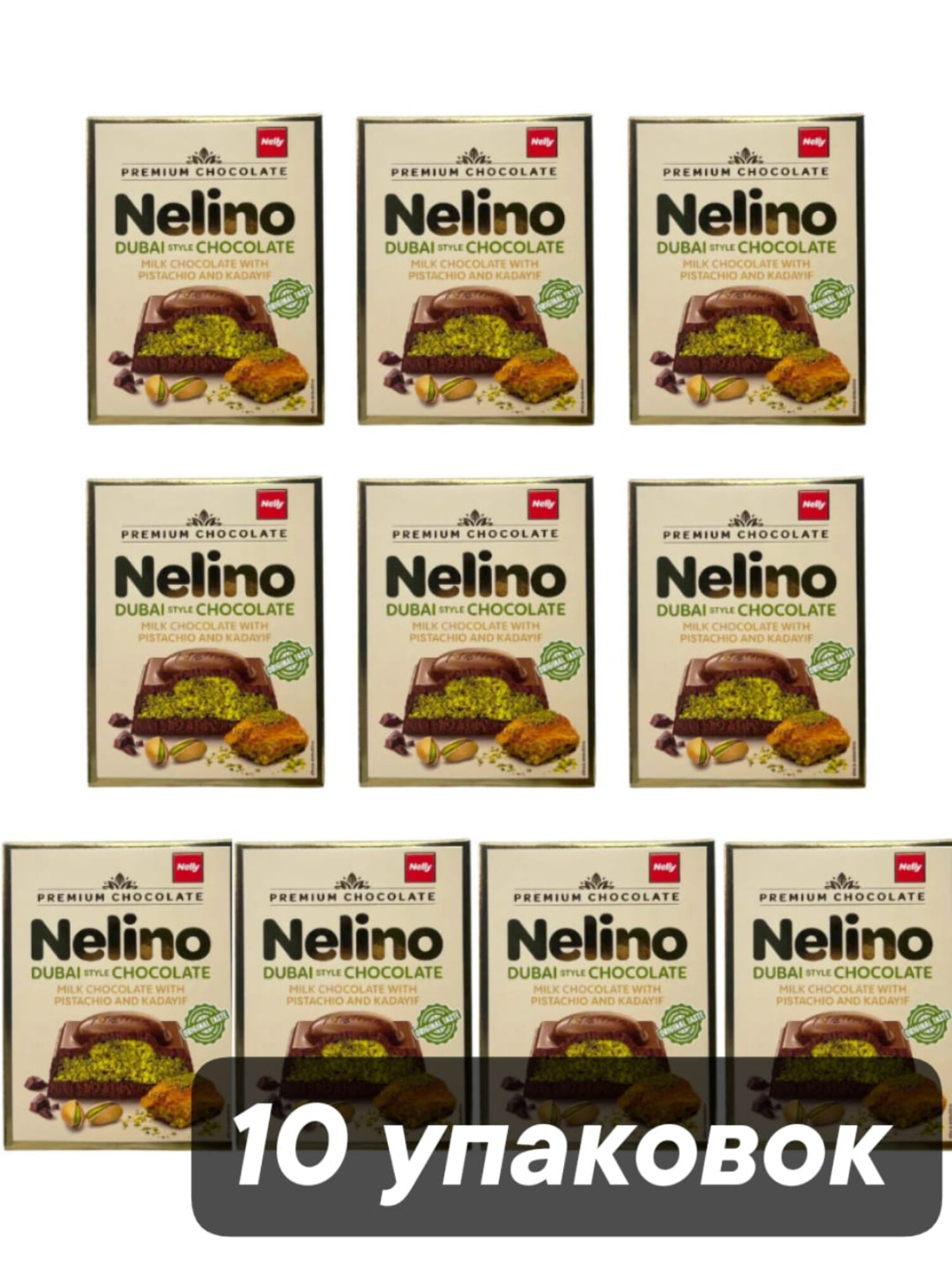 Дубайский шоколад Nelly Nelino Фисташка и кадаиф 62 г x 10 шт