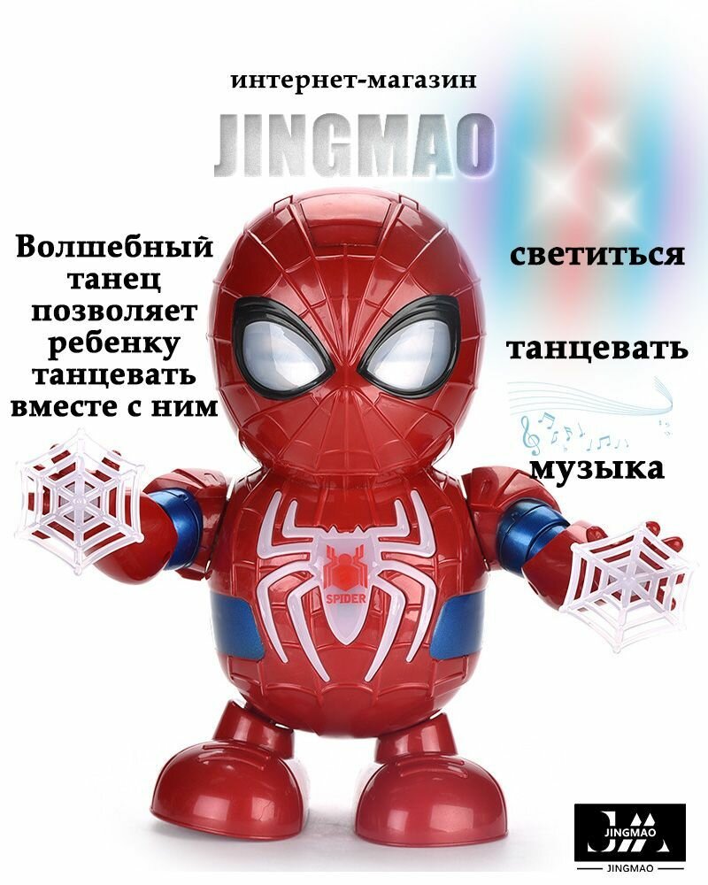 Музыкальная развивающая игрушка танцующий заяц интерактивный