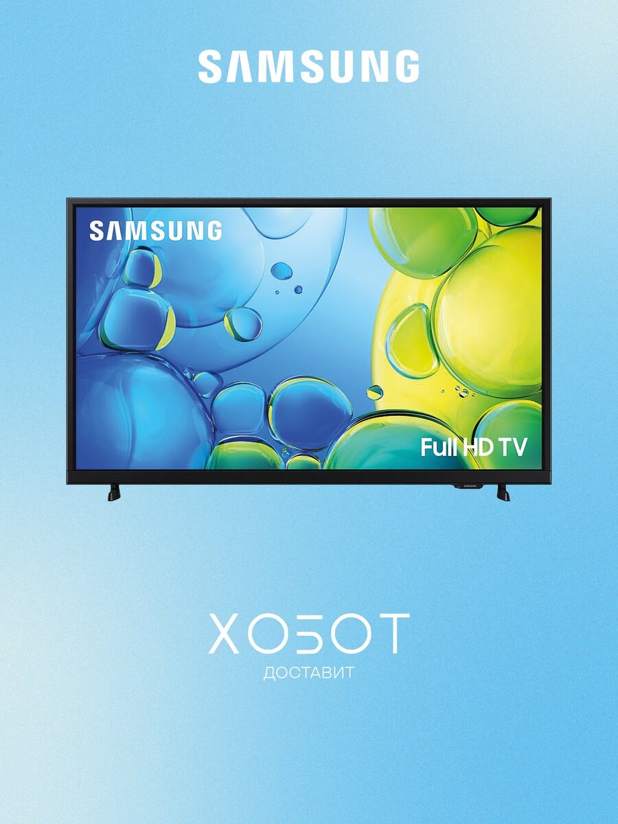 Телевизор Samsung UE32F6000FUXRU (2025)