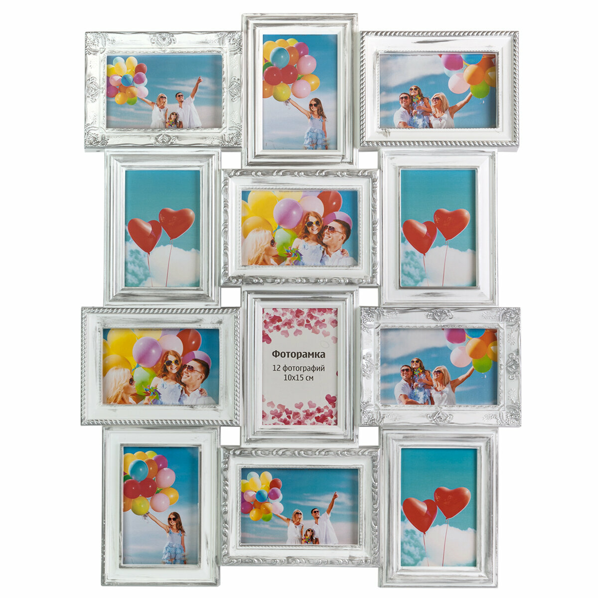 Винтажный коллаж Platinum BIN-112185 на 12 фото 10х15 см, цвет белый с серебром