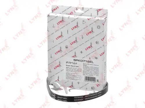 Ремень поликлиновой эластичный Mazda 3 1.82.0 03