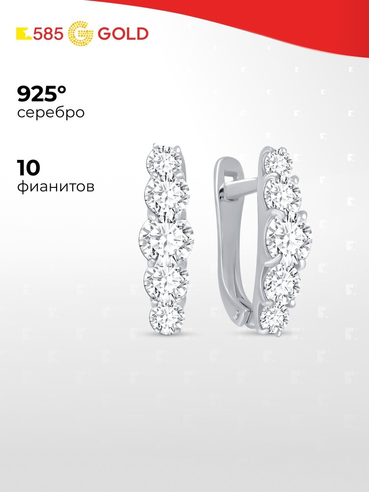 Серьги, серебро, 925 проба, родирование, фианит, Swarovski Zirconia