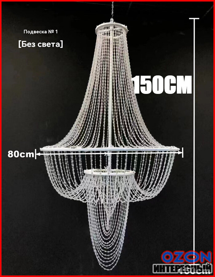 Похожие Свадебные арочные двери // 1 белая отдельная полка