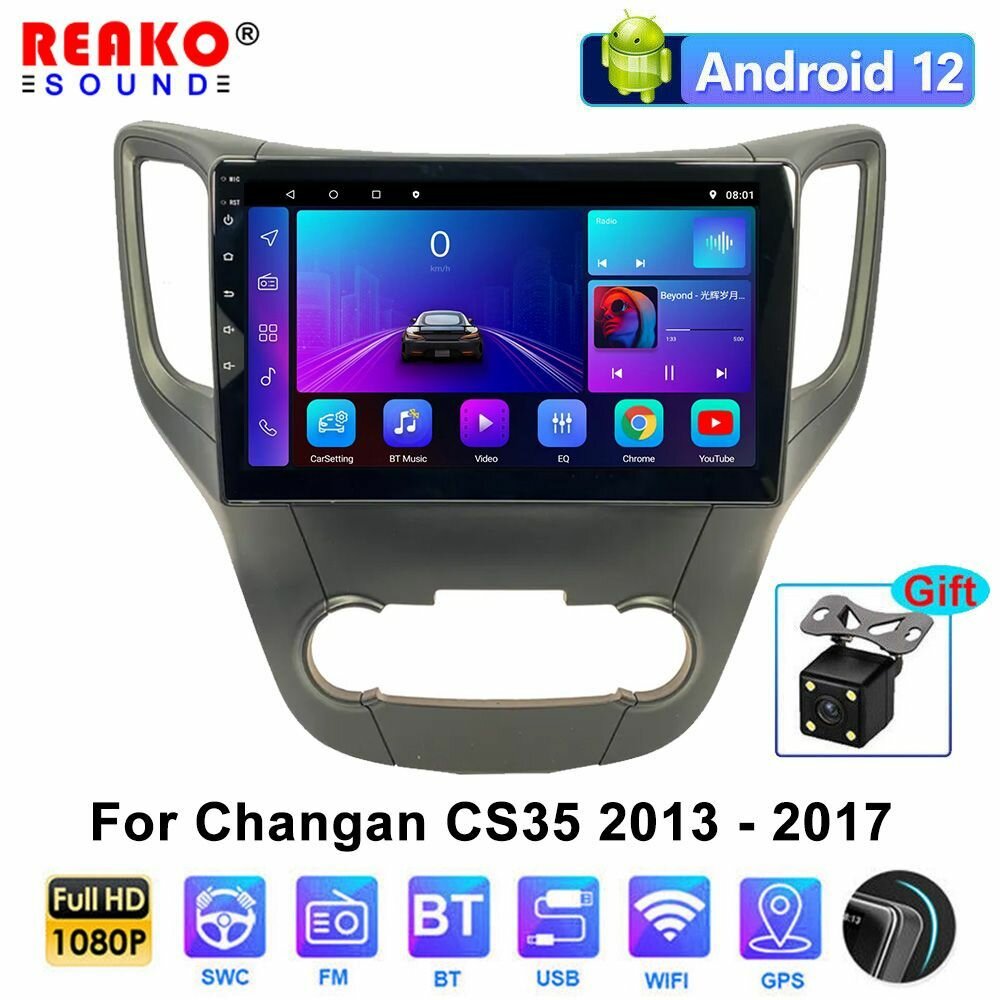Автомагнитола ANDROID For Чанган CS35 /Changan CS35 2013-2021 1+32G, Android 12 GPS Wifi Bluetooth