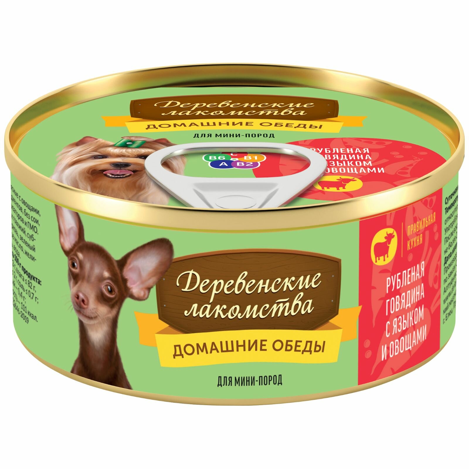 Деревенские лакомства Влажный корм для собак Рубленая говядина с языком и овощами, 100г