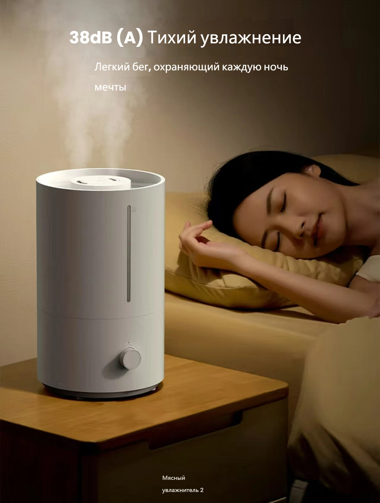 Увлажнитель воздуха Xiaomi Mijia 2: увлажнение воздуха полезно для кожи