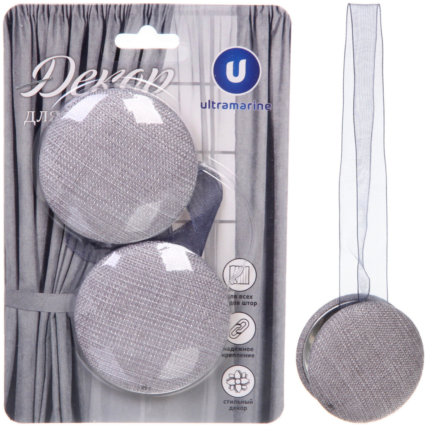 Подхват для штор на магните 5 см элегантный держатель для портьер и тюля, магнитный