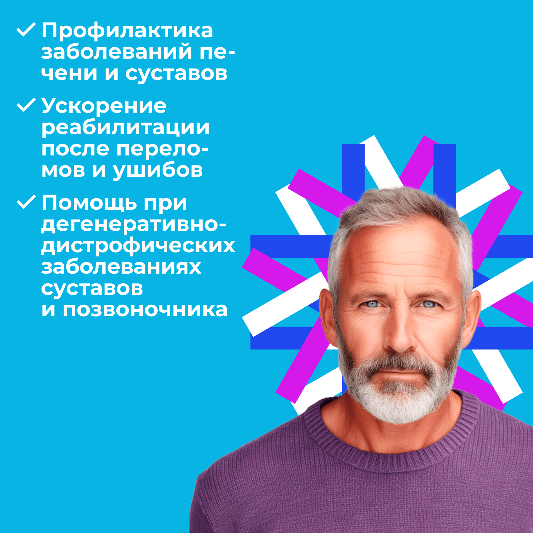 Ардилив (Ardiliv) — профилактика заболеваний печени 30 капсул по 0,3 г — фото 1