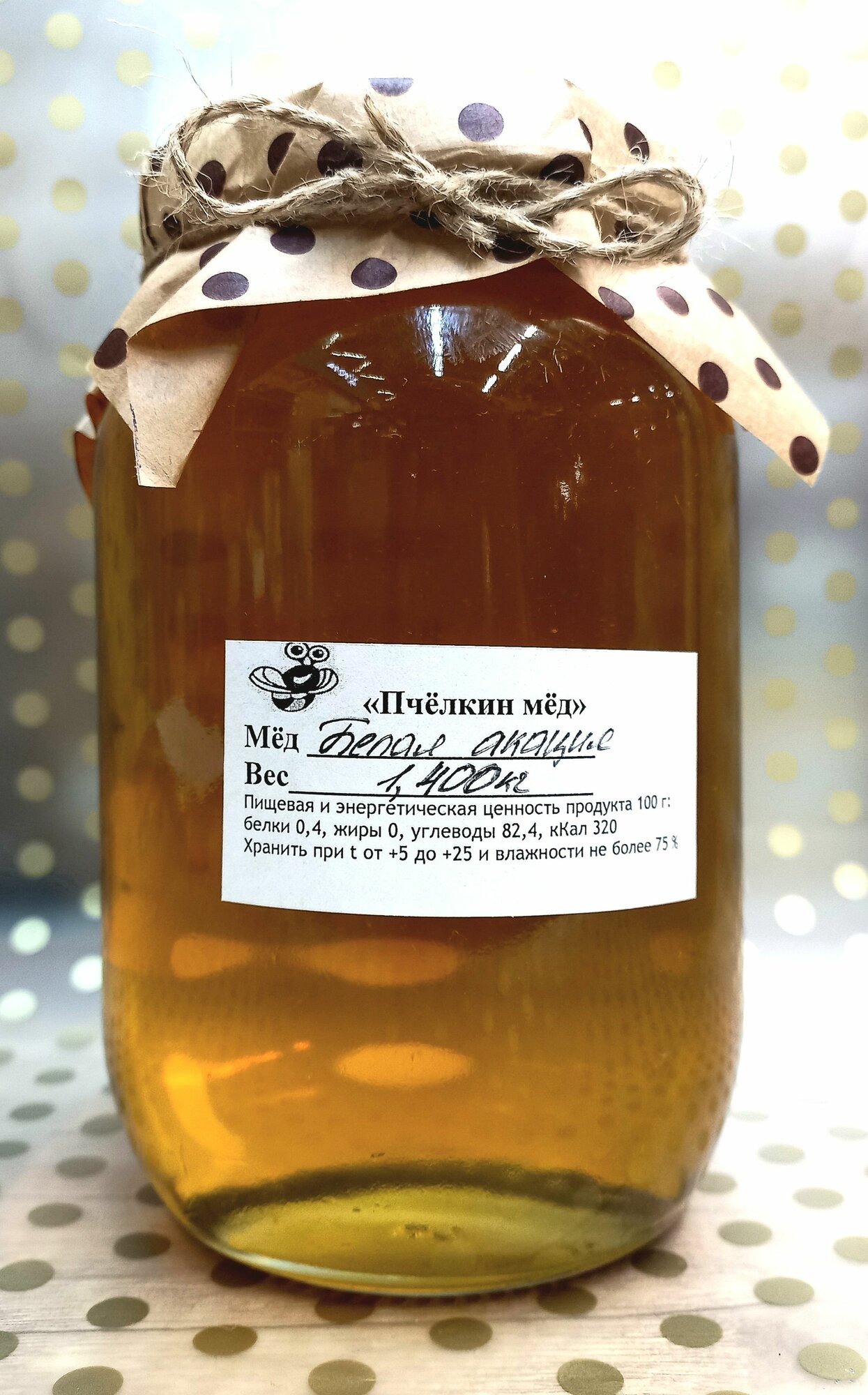 Мёд Белая акация, Краснодарский край. 1л / 1,400 кг