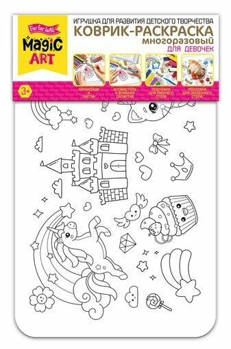 *Набор д/творч(ДесятоеКоролевство) Коврик-раскраска защитный д/стола Для девочек [34*47см; пластик; многоразов.] (04815)