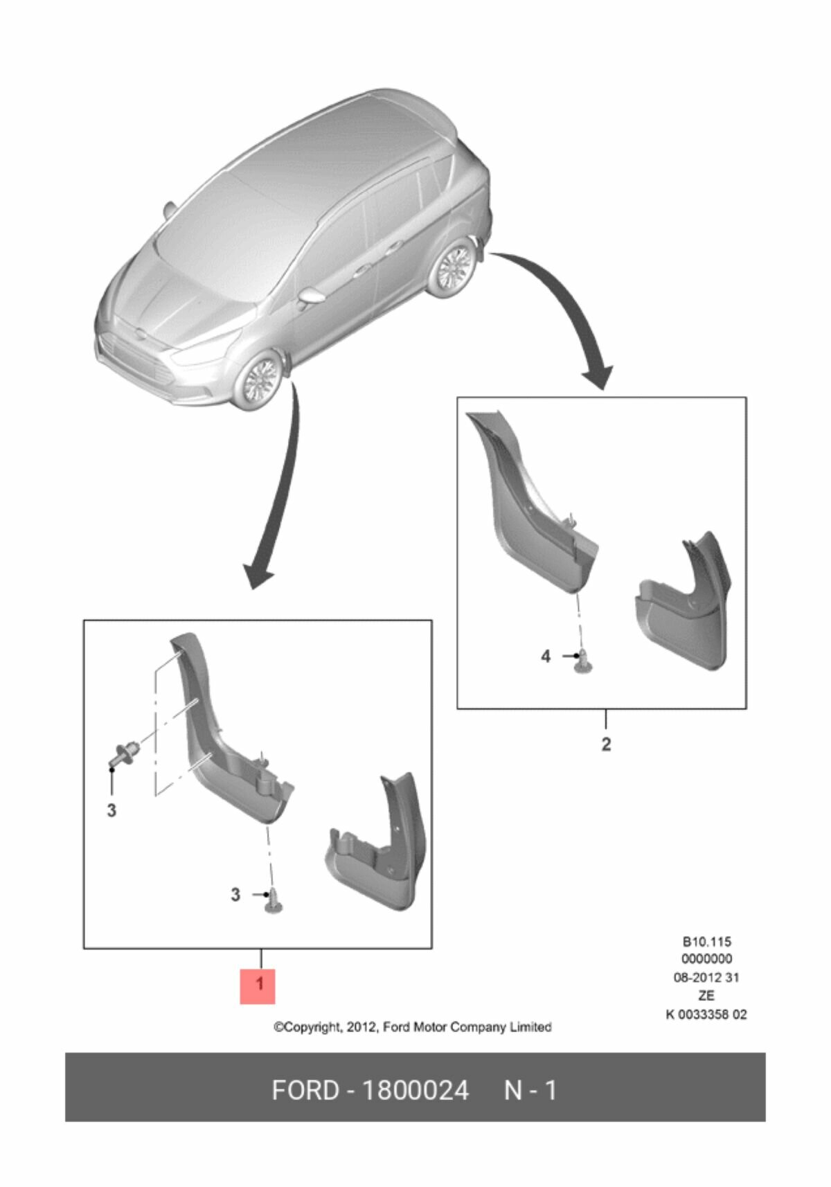 Комплект Брызговиков Ford(Ford 1800024)