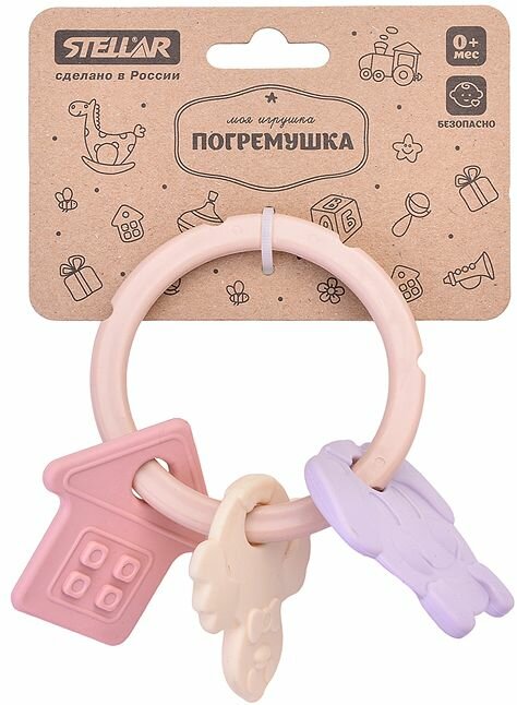 Погремушка-прорезыватель "Колечко" для зубов, первая развивающая игрушка для малышей, детская шумелка, грызунок для младенцев, микс