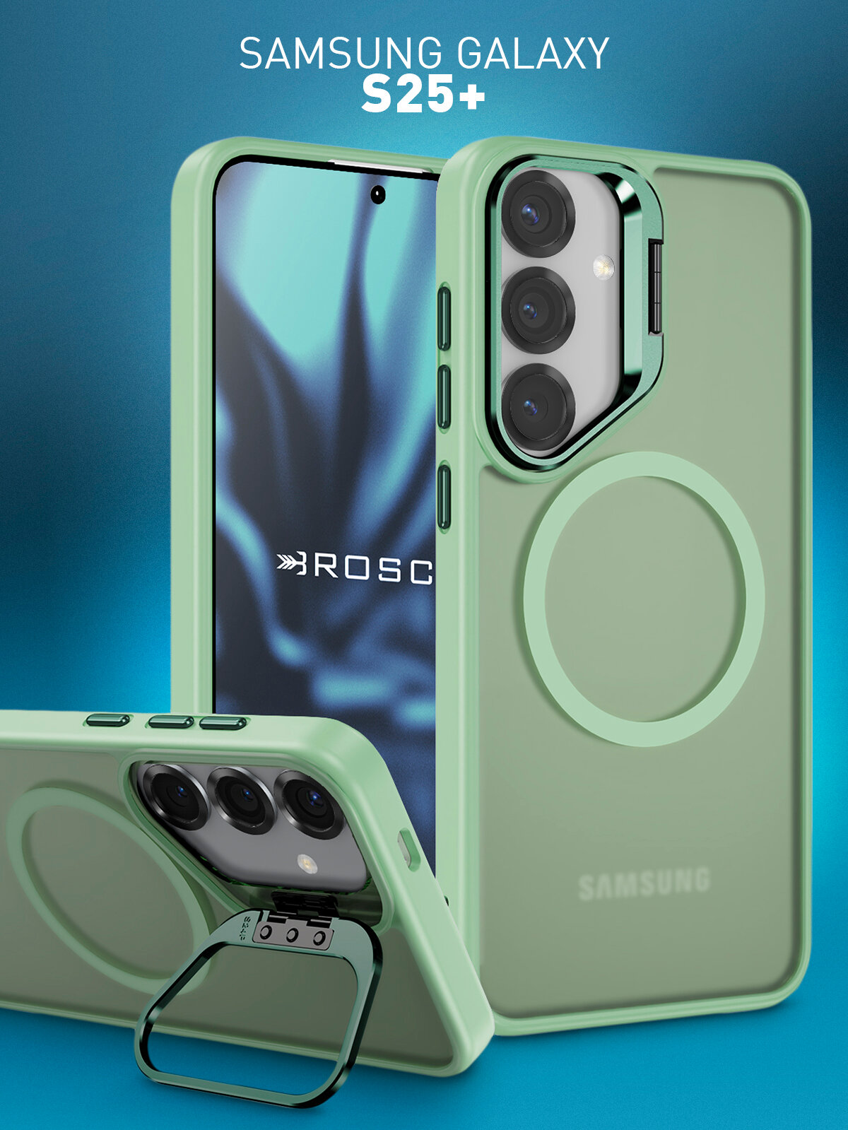 Чехол Rosco с магнитным кольцом на Samsung Galaxy S25 Plus (Самсунг Галакси С25 Плюс), с подставкой, зеленый