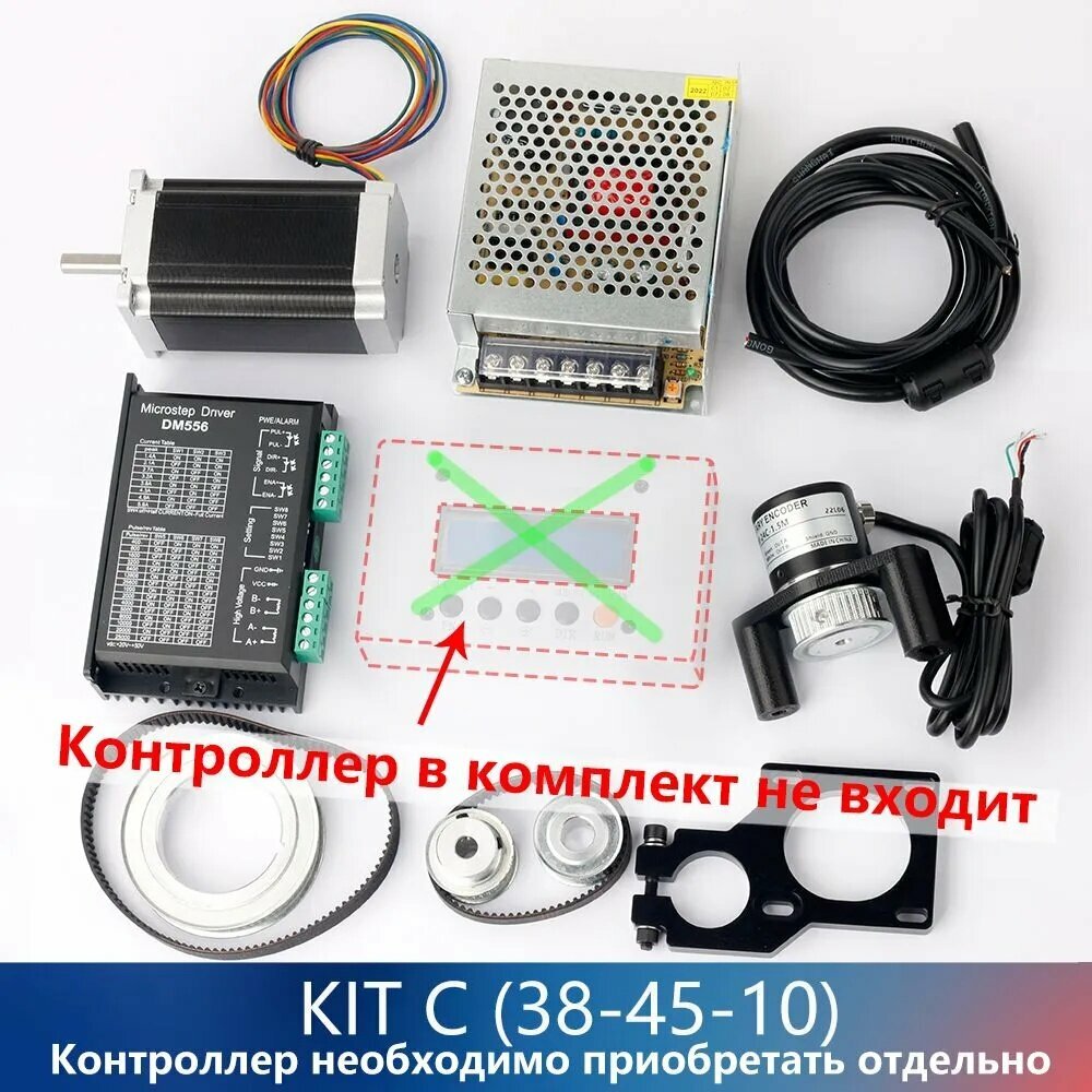 Токарный электронный свинцовый винт/Электронная гитара для WM210V/180 KIT C