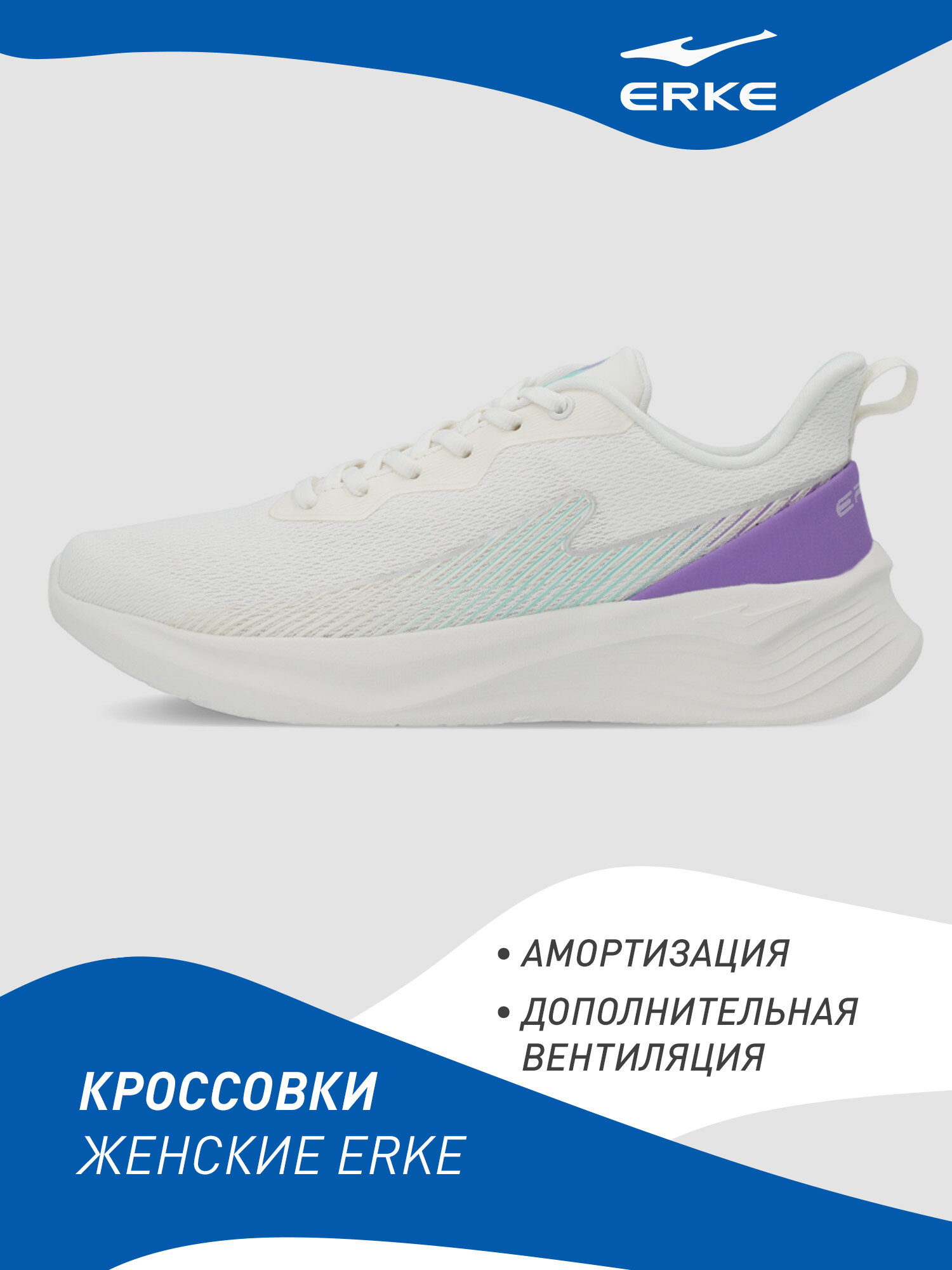 Кроссовки W.Trendy Cross Training Shoes