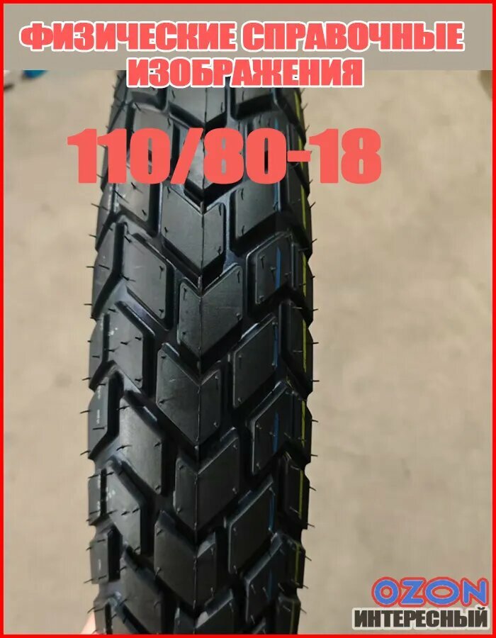 KNOW EASY-110/80 R18 Мотошины 110/80 R18 58 H