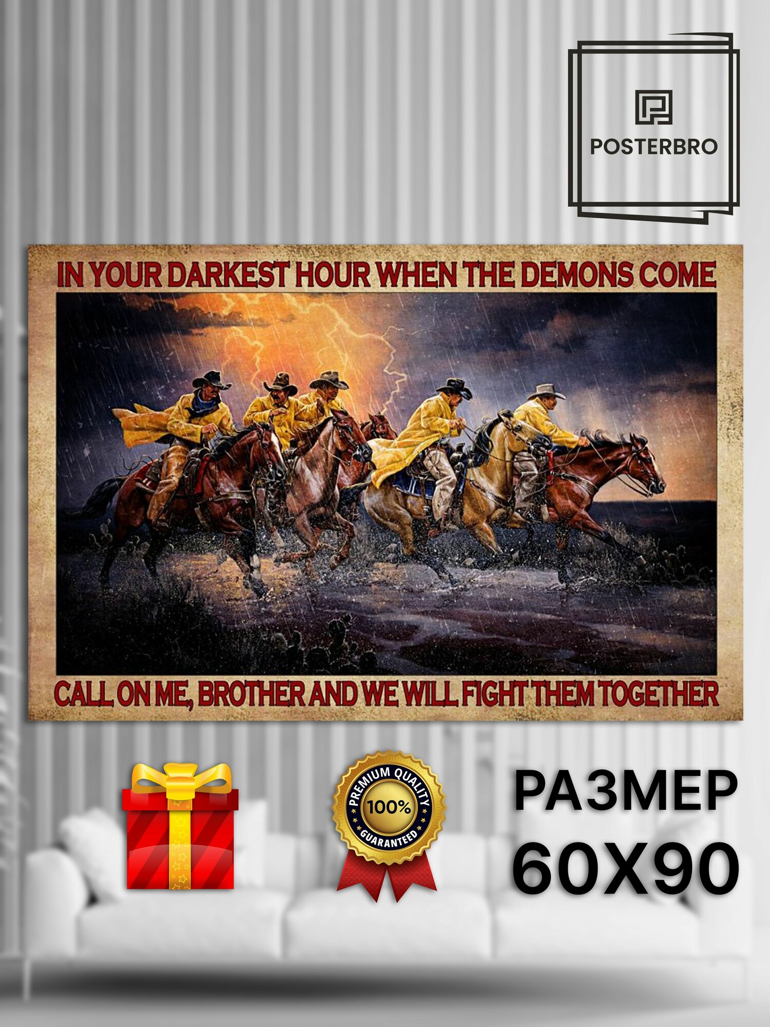Постер на стену Posterbro горизонтальный Вестерн, 60*90 винтажная картина