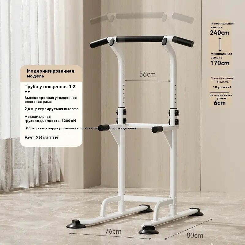 Напольный турник, брусья напольные, пресс 3 в 1