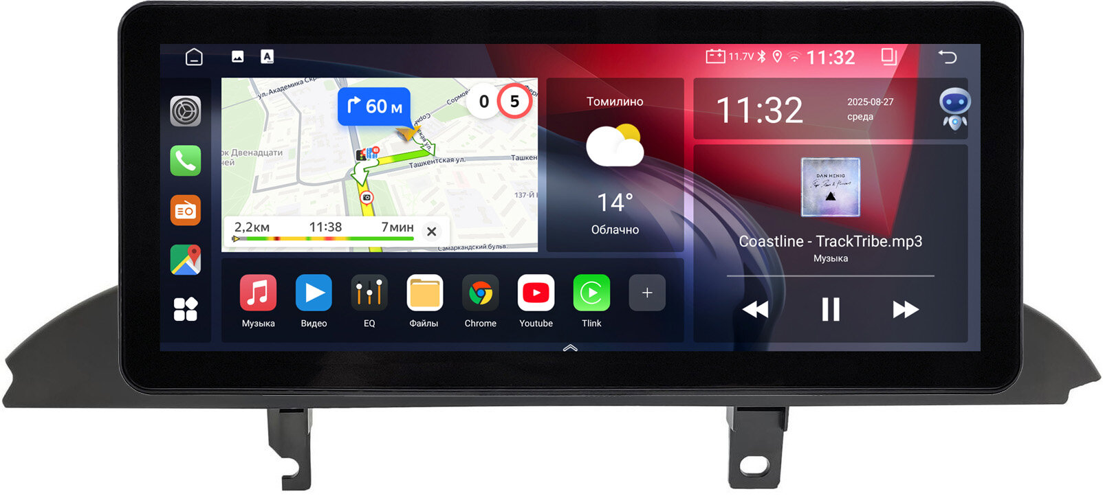 Штатная магнитола BMW 3 (F30, F31, F34, F35, F80), 4 (F32, F33, F36, F84) 2013-2020 10.25 дюйма Canbox GTR-4025-3013 Android 10 (CarPlay, 4/64, DSP, Q